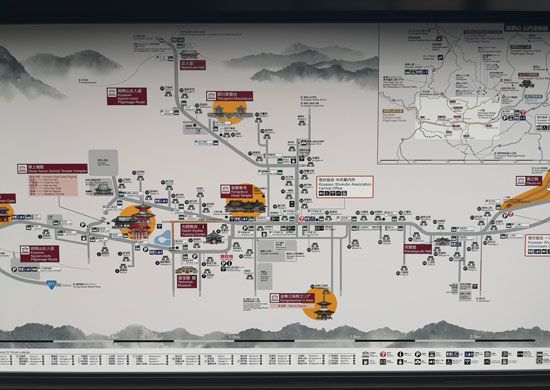 mapa-de-kumanoweb - Viajes Personalizados a Todo el Mundo